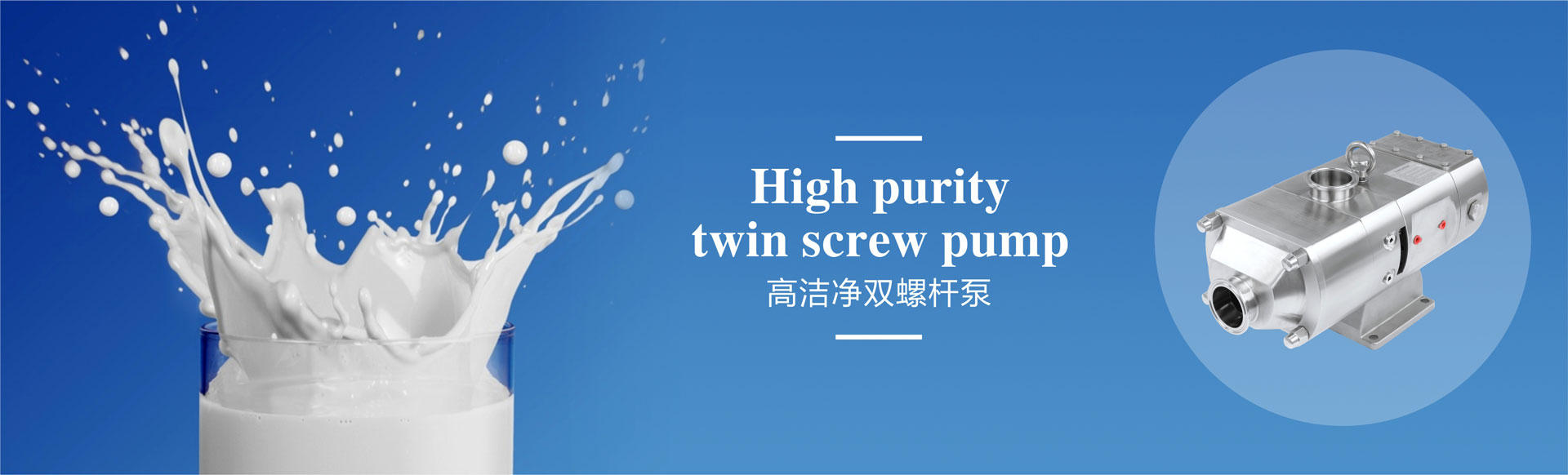 DONJOY Technology Experts in high clean pump,valve control,aseptic valve